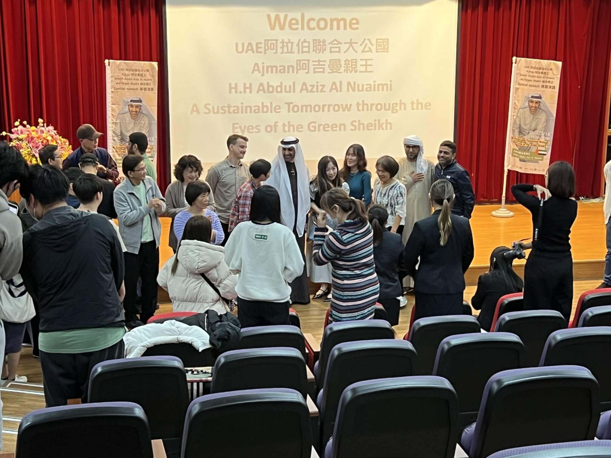 阿拉伯聯合大公國（UAE）Ajman親王Sheikh Abdul Aziz bin Ali Al Nuaimi博士，中華大學座談會Open ...