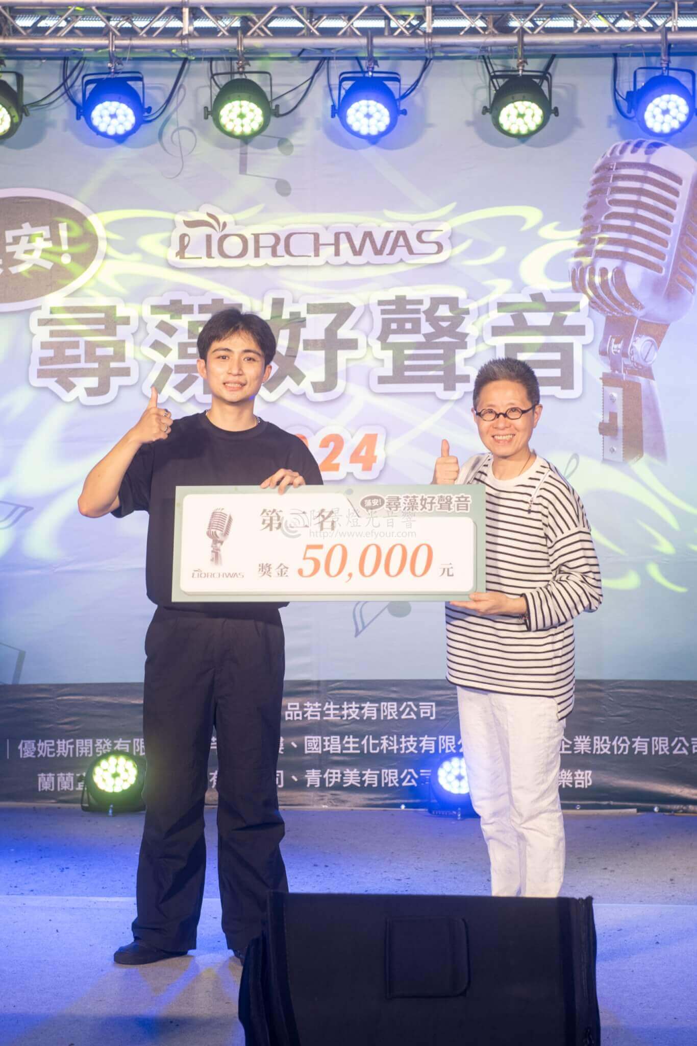 2024 Liorchwas 藻安尋藻好聲音 歌唱比賽紀錄 巨城 (18) | 阡景燈光音響 展覽工程
