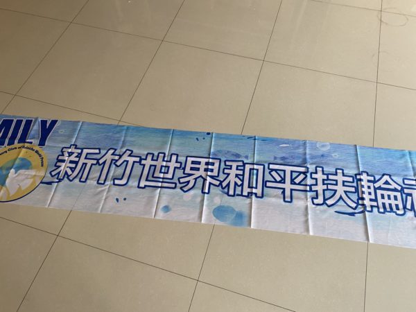 萬向伸縮帶欄柱出租 可搭配指事廣告牌 阡景舞台出租、燈光規劃、音響出租、音控教學、戶外電影設備出租、社團設備教學、手持麥克風、耳掛麥克風