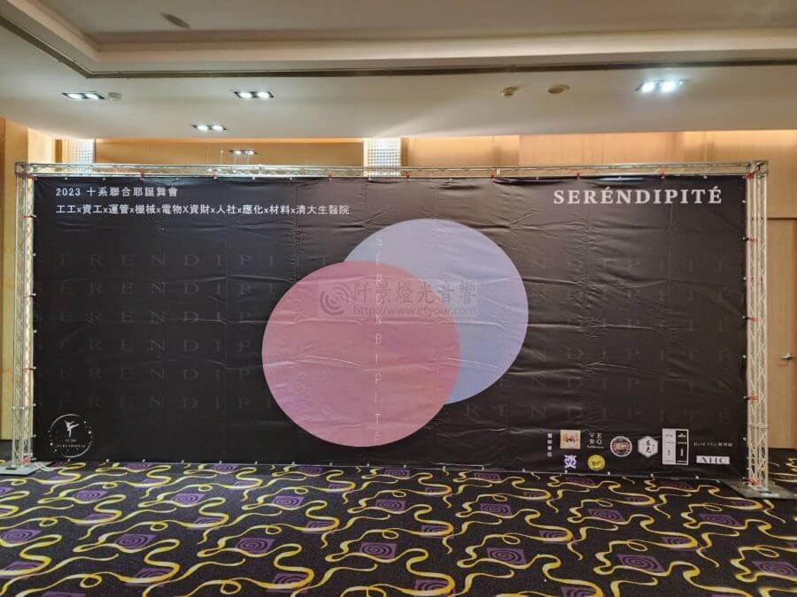 會議桌出租 Ibm多用途折合桌 阡景舞台出租、燈光規劃、音響出租、音控教學、戶外電影設備出租、社團設備教學、手持麥克風、耳掛麥克風、舞台