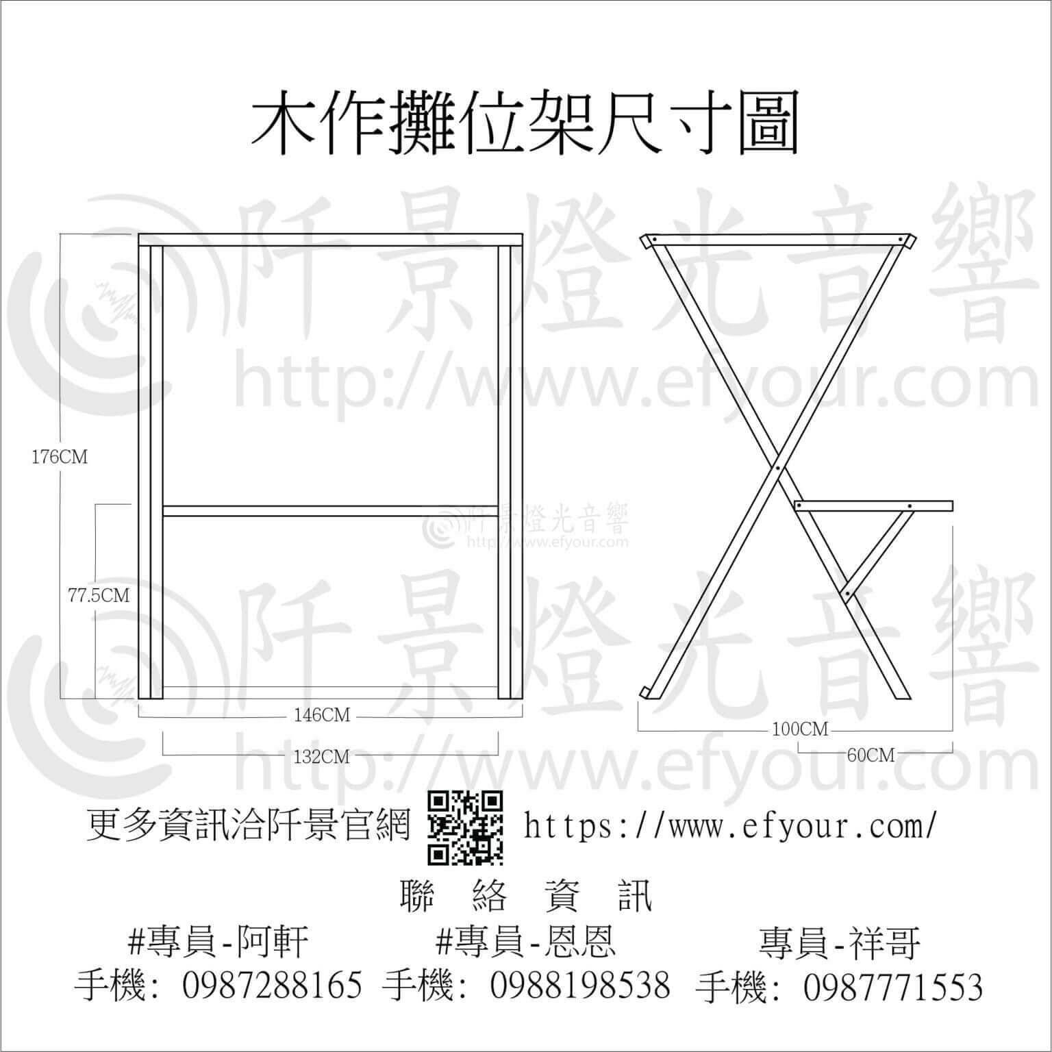 萬向伸縮帶欄柱出租 可搭配指事廣告牌 阡景舞台出租、燈光規劃、音響出租、音控教學、戶外電影設備出租、社團設備教學、手持麥克風、耳掛麥克風